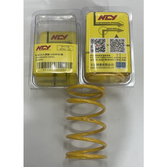 NCY Center Spring Aerox155/Nmax 155 (1000rpm/1500rpm) | Shopee Philippines