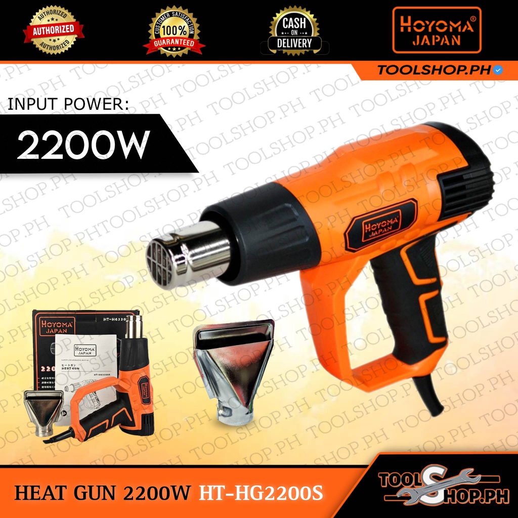 HOYOMA Electric Heat Gun 2200W HT-HG2200S | Shopee Philippines