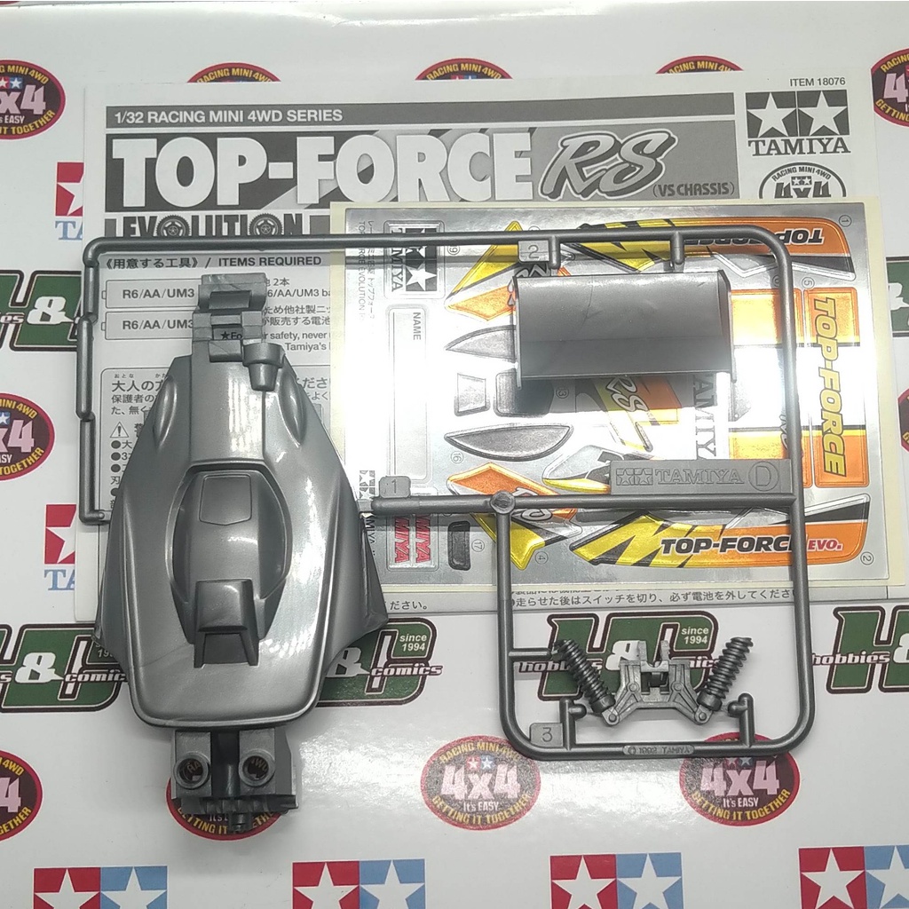 Tamiya Top-Force RS Cover with sticker | Shopee Philippines