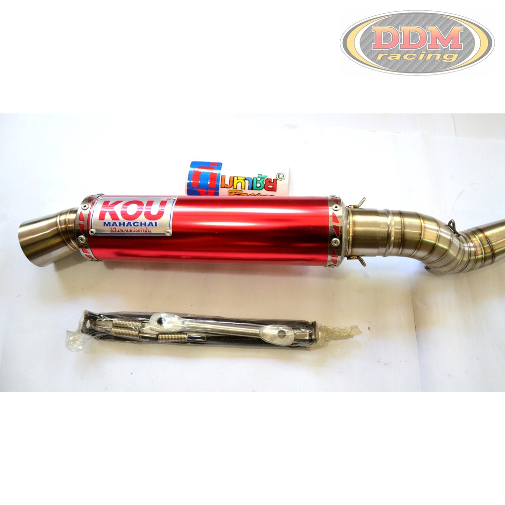 KOU Open Pipe for Suzuki Raider R150 Old. tube type. 51mm Elbow. Red ...