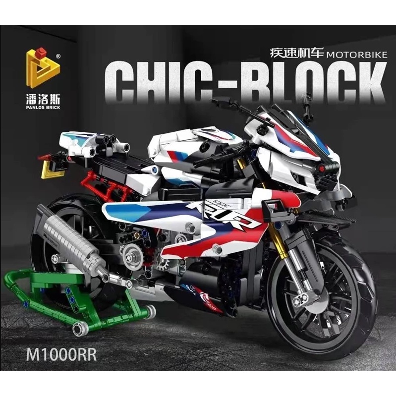 Legos Technic BMW 1000RR Motorcycle model Building Blocks boys toys ...