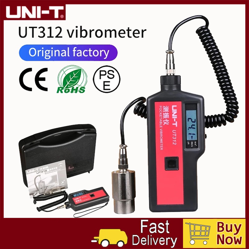 UT312 Split Vibrometer Acceleration Displacement Measurement 2k Counting LCD Display Digital ...