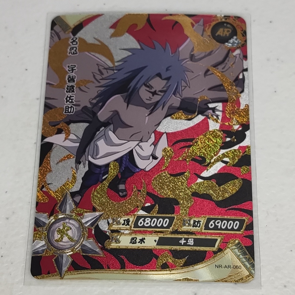 Sasuke Uchiha Kayou Naruto Card AR-060 | Shopee Philippines