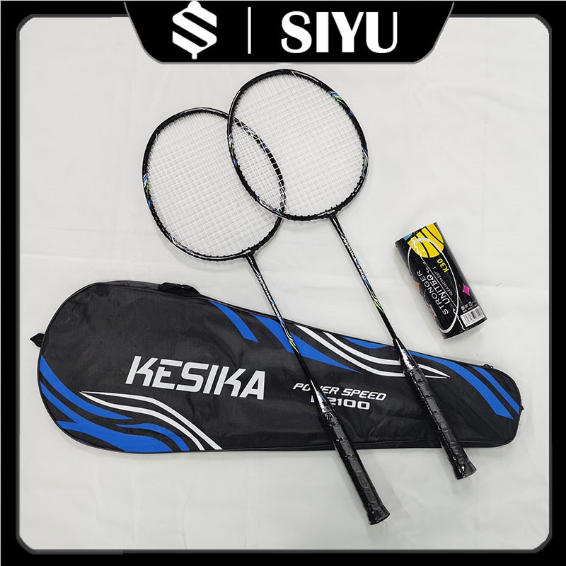 Badminton racket couple alloy split racket student beginner badminton ...