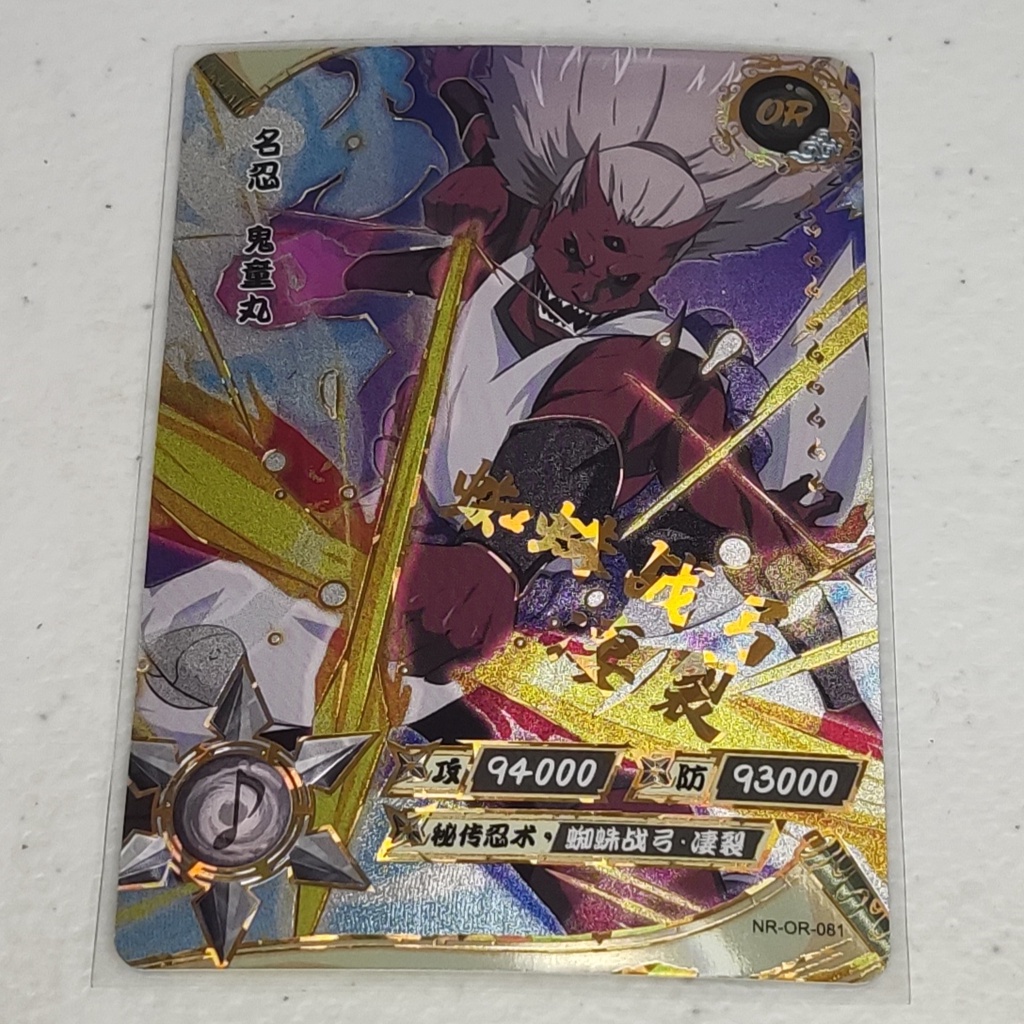 Kidomaru Kayou Naruto Card OR-081 | Shopee Philippines