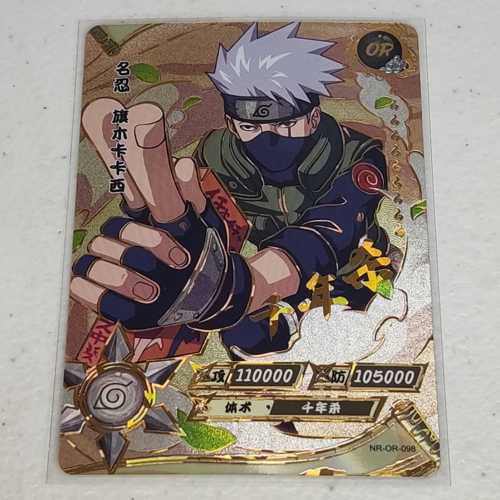 Kakashi Hatake Kayou Naruto Card OR-098 | Shopee Philippines