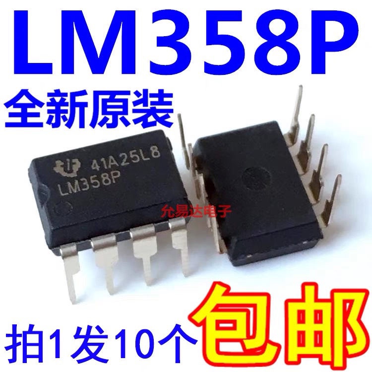 Original LM358 LM358P LM358N straight plug DIP-8 dual operational ...