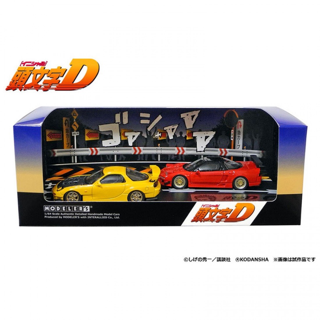 Modeler's MD64203 1/64 INITIAL D SET VOL.3 KEISUKE TAKAHASHI MAZDA RX7 ...