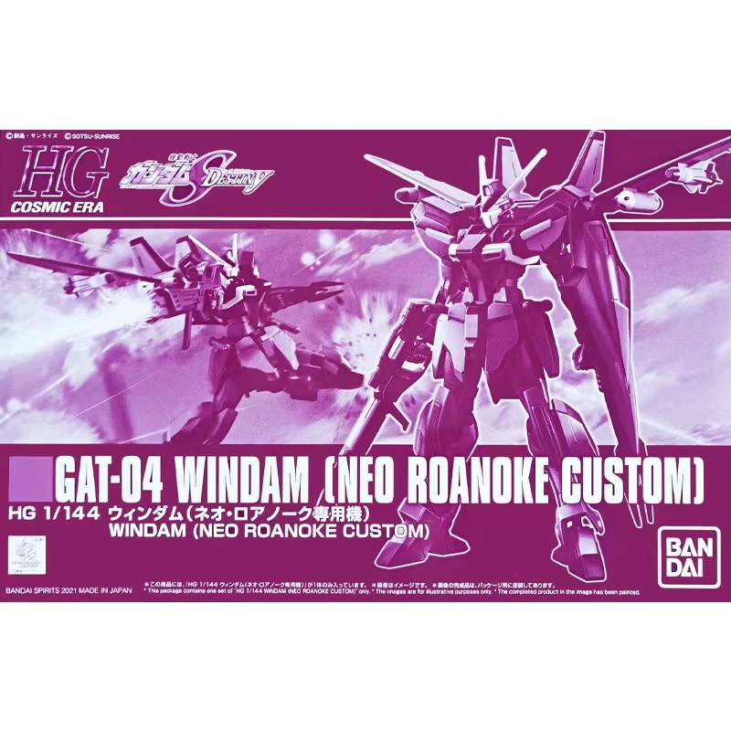 [Ready Stock] BANDAI/BANDAI Genuine PB HG1/144 Windam GUNDAM Rare Limited Assembly Model Gift ...