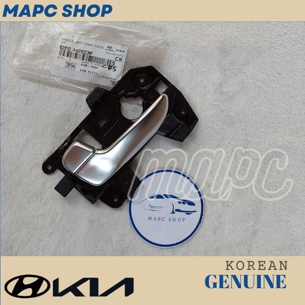 Handle Inner 82610A4010CRP, 82620A4010CRP, 83610A4010CRP, 83620A4010CRP ...