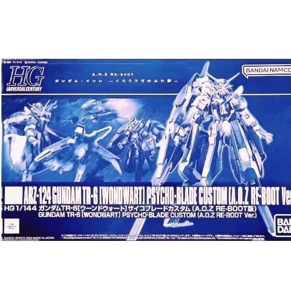 [Ready Stock] BANDAI/BANDAI Genuine PB HG1/144 Woodwater GUNDAM TR-6 Spiritual Power Antenna ...
