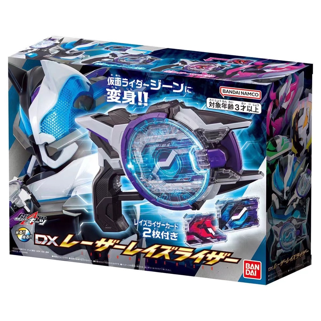 [Ready Stock] BANDAI/BANDAI New Product DX Kamen Rider GEATS Laser Equipment Enhanced Sublimator ...