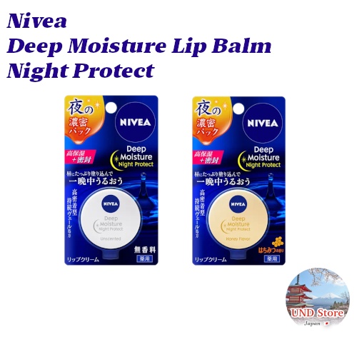 Nivea Deep Moisture Lip Balm Night Protection【Direct from Japan ...