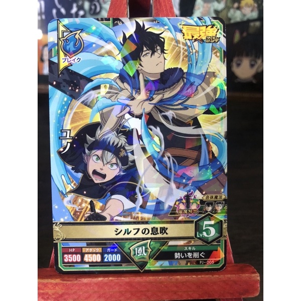 Black Clover Cards (010) | Shopee Philippines