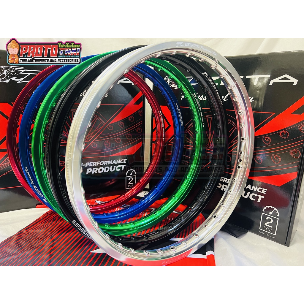 ZETA RIM PROFESSIONAL BROKEN SIZE 1.2x17 / 1.4x17 THAILAND MADE ...