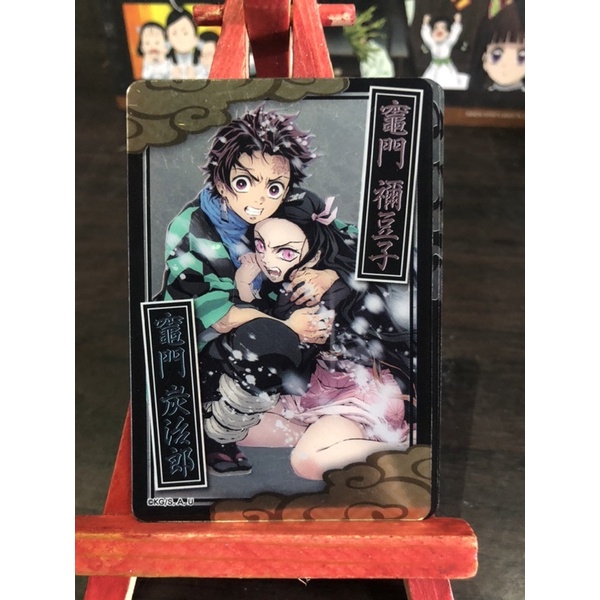 Demon Slayer Cards Batch 109 | Shopee Philippines
