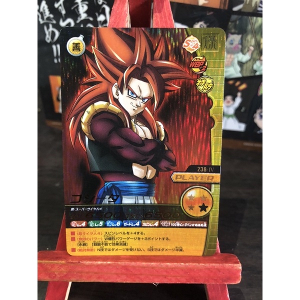 Dragon Ball Z ( Batch 777) | Shopee Philippines