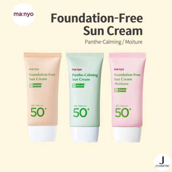 [Manyo Factory] Vegan Foundation-Free Sun Cream 50ml / panthe-calming ...