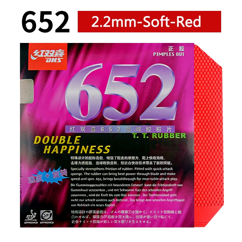 DHS 651 652 Table Tennis Rubber (Pips-out, Fast Attack) DHS Ping Pong ...