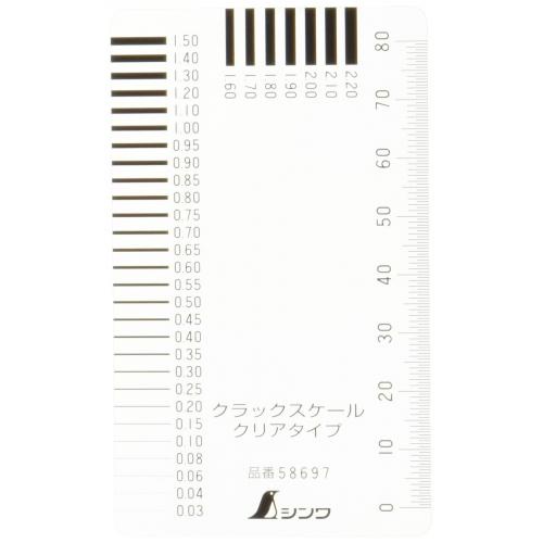 Shinwa Sokutei 58697 Shinwa measurement Sokutei crack scale clear type ...