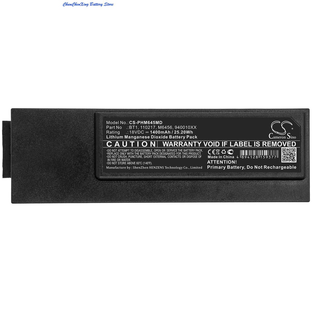 Cameron Sino 1400mAh Battery for Philips Defibrillator Halbautomat ...