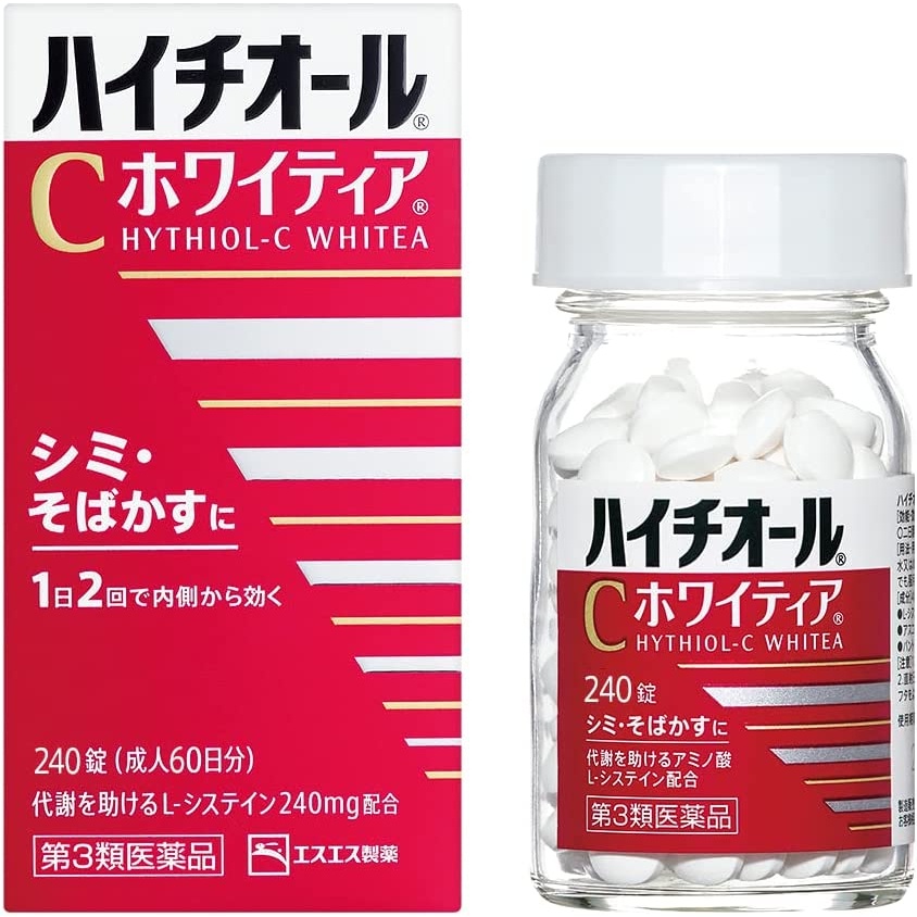 HYTHIOL-C WHITEA 120/240 tablets DIRECT FROM JAPAN | Shopee Philippines