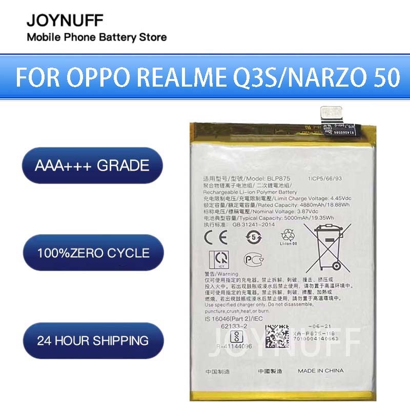 ♞Batterie de remplacement BLP875 pour OPPO Realme Q3S et Realme Narzo ...