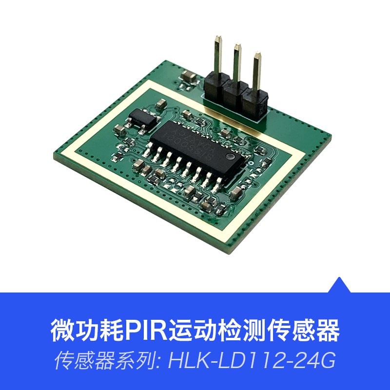 24G Millimeter Wave Radar Sensor PIR Module HLK-LD112-24G Motion ...