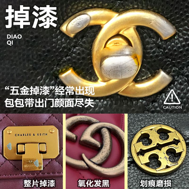 Bag hardware paint peeling repair, color fading and scratch repa Bag ...
