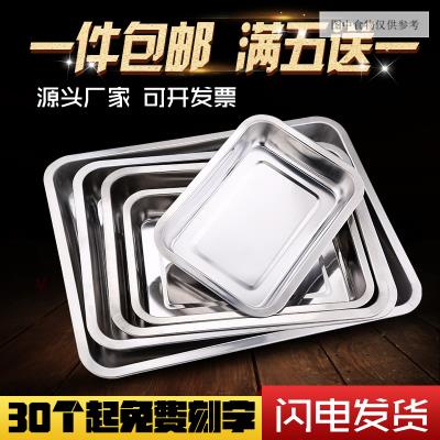 Stainless Steel Basin Rectangular Commercial Clearance Large Iron Basin ...