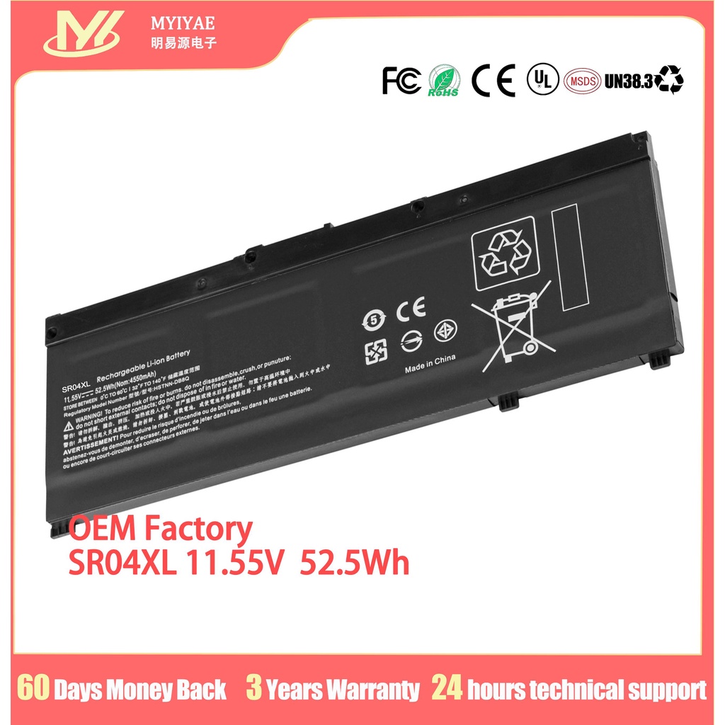 Sr04xl 4500Mah Laptop Battery Lithium Ion Batteries 15.4V 70.07Wh ...