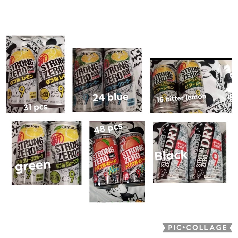 suntory chuhi strong zero | Horoyoi | KIRIN | 350ml japan | Shopee ...