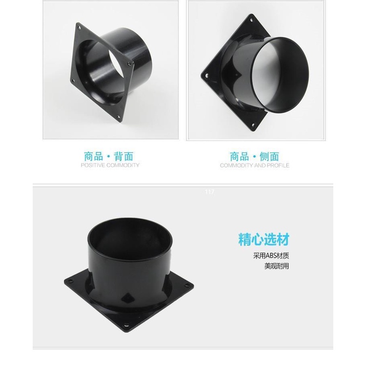 Square to round flange rectangular joint air outlet accessories sky ...