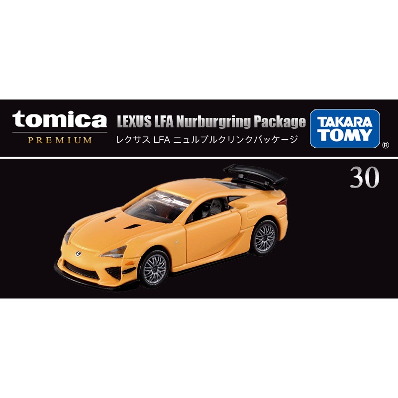 Car Model Tomica Premium No.30 Lexus LFA Nurburgring Package 108962 - New Fully Sealed Goods ...