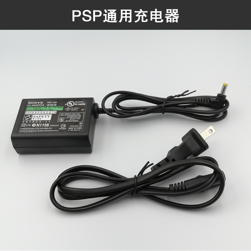 Sony PSP 2000 3000 Charger Power Cord Direct Charge | Shopee Philippines