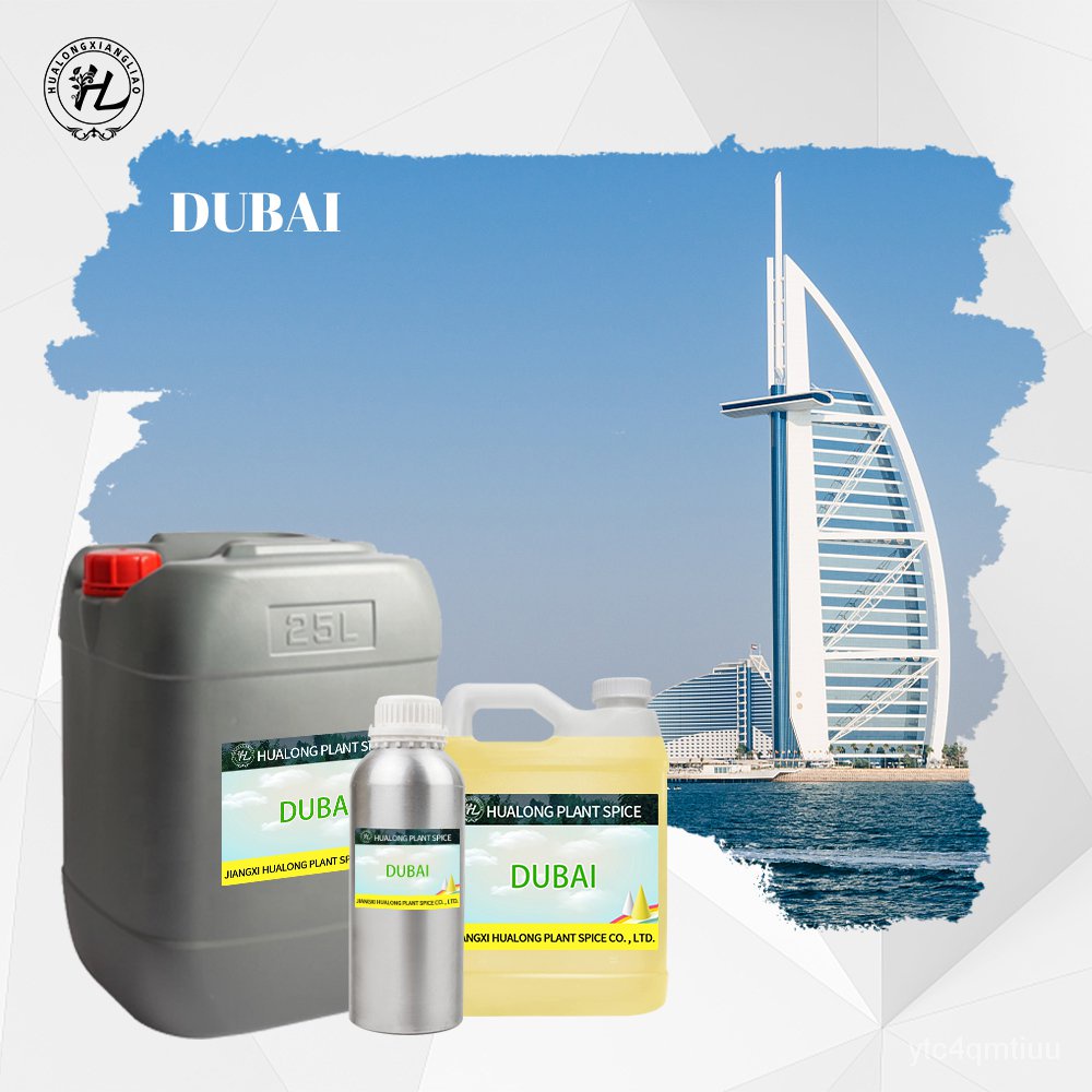 HL- Concentrated Perfume Oil Supplier,1kg,Bulk Pure Inspired Burj Al ...