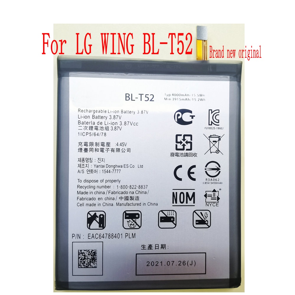 new spot 4000mAh BL-T52 Battery For LG WING Mobile Phone Battery ...