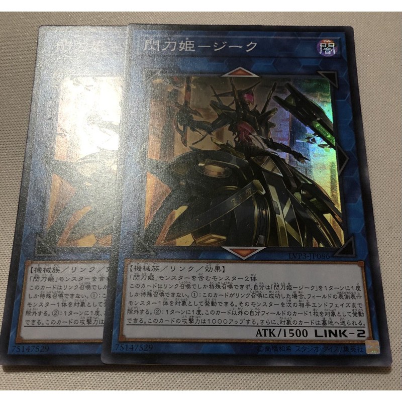 Yugioh - Sky Striker Ace Zeke SR (OCG) | Shopee Philippines