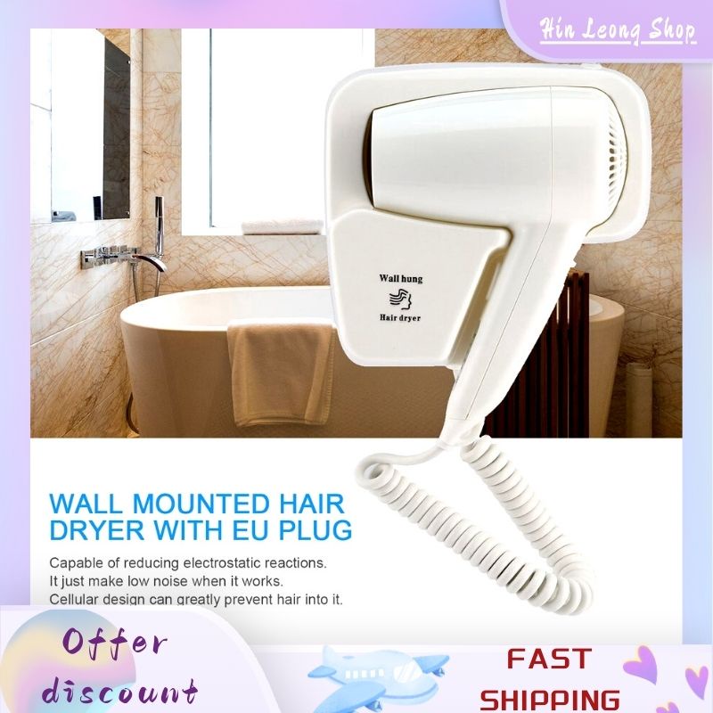 220V 1200W Negative Ion Wall Mounted Hair Dryer Blower Hotel Home With ...
