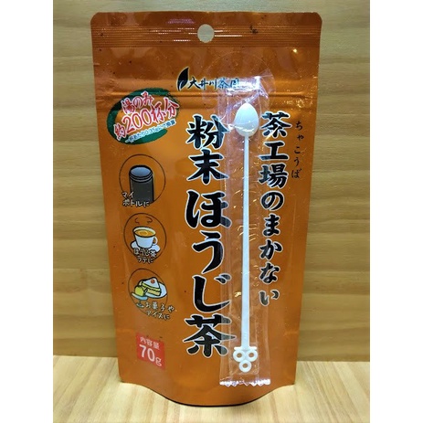 Powdered Hojicha 70g, Instant Tea, Powdered Roasted Green Tea, Hot ...