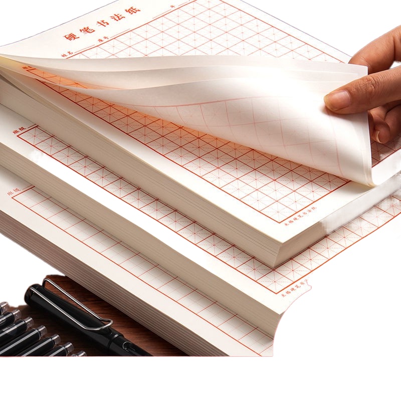 Rice-character calligraphy book hard pen calligraphy paper Tianzi grid ...