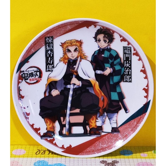 Demon Slayer Tanjiro & Kyojuro Display Plate | Shopee Philippines