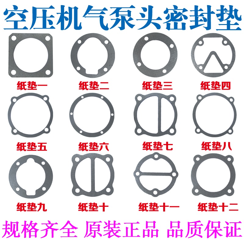 Small oil and gas pump direct online accessories belt type piston air ...