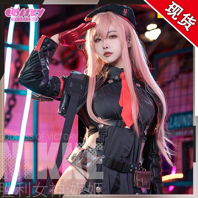 Game NIKKE Rapi Cosplay Costume Hat Game Cos Nikke The Goddess of ...
