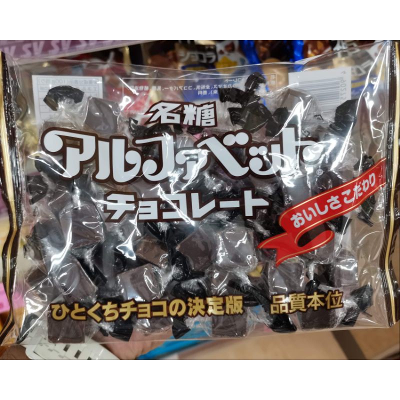 MEITO Japanese Chocolate (pack) | Shopee Philippines