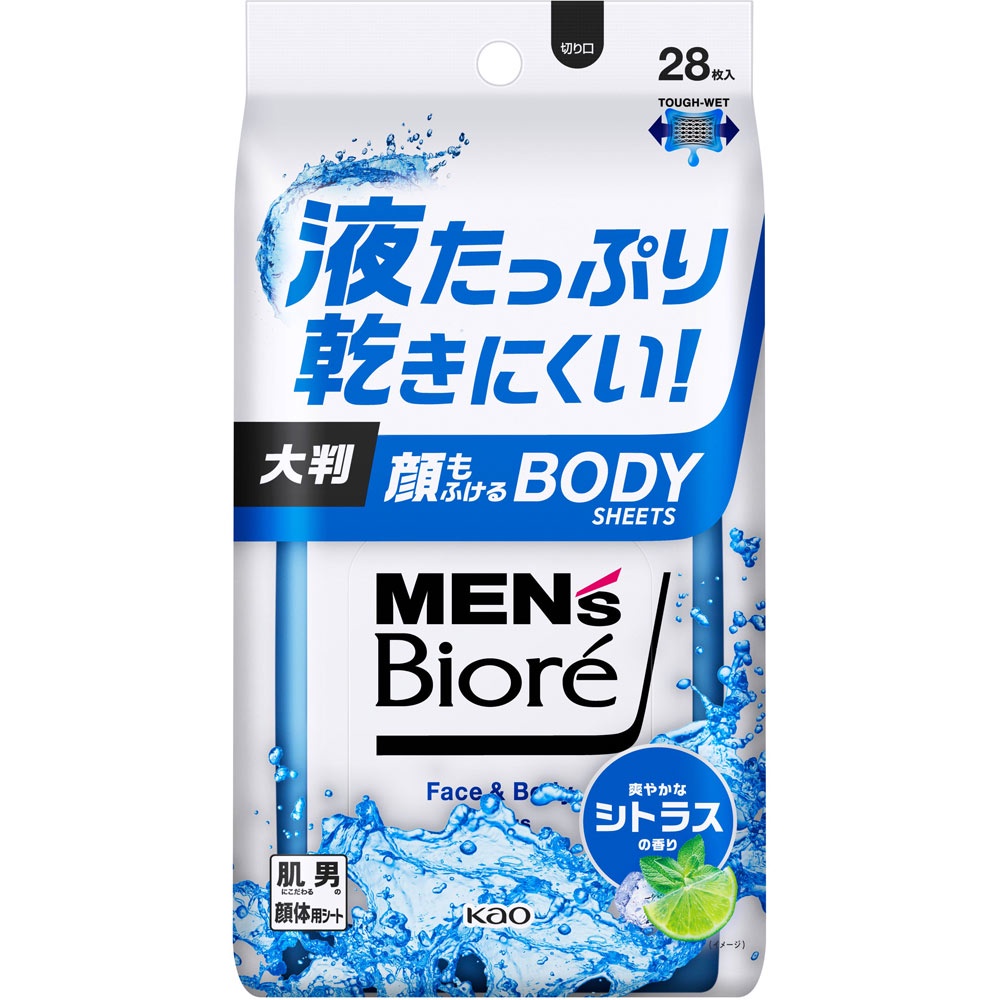 KAO Men's Biore Body Sheets that wipe your face, 28 sheets, fresh ...