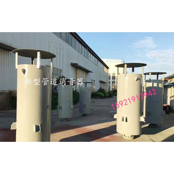 New TG Boiler Type Pipeline Muffler|Steam Discharge Muffler|Steam Drum ...