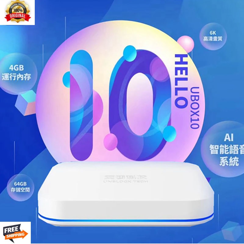 unblock tech ubox 10 2023 Dual wifi ai voice 4GB 64GB Hot in singapore ...