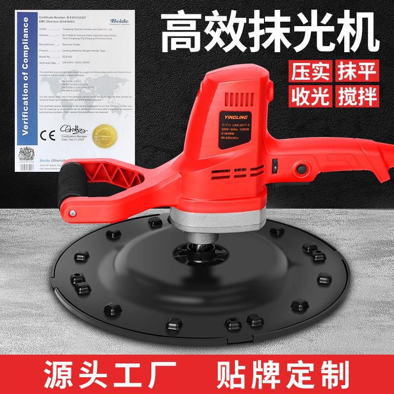 BUSF Cement Mortar Light Collector Hand-Held Grinding Machine Floor ...