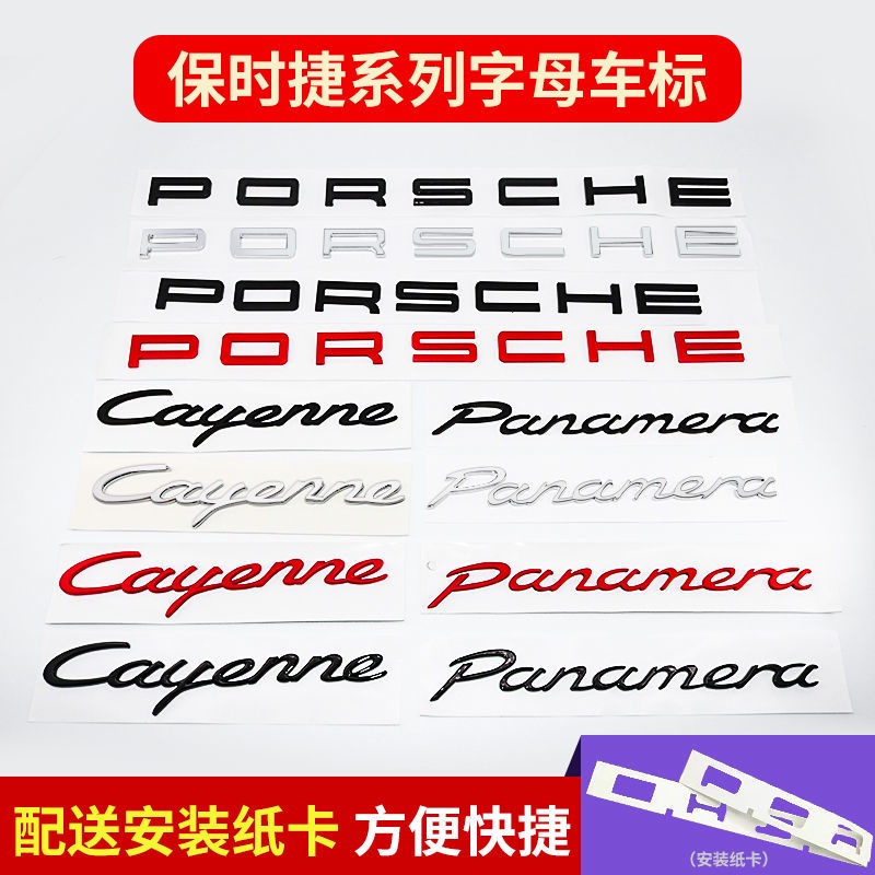 porsche 911 Porsche macan panamera cayenne 958 coupe sticker car logo ...